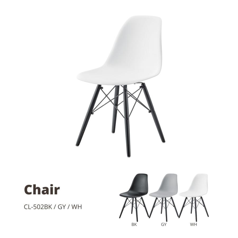 東谷 チェア ホワイト CL-502WH 店舗 カフェ ラウンジ ロビー ホテル 法人 : アサヒペンストア - 通販 - Yahoo!ショッピング