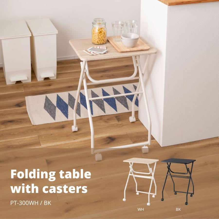 キャスター付フォールディングテーブル ホワイト W50×D40×H70 PT-300WH : azm-4985155228799 : アサヒペンストア - 通販 - Yahoo!ショッピング