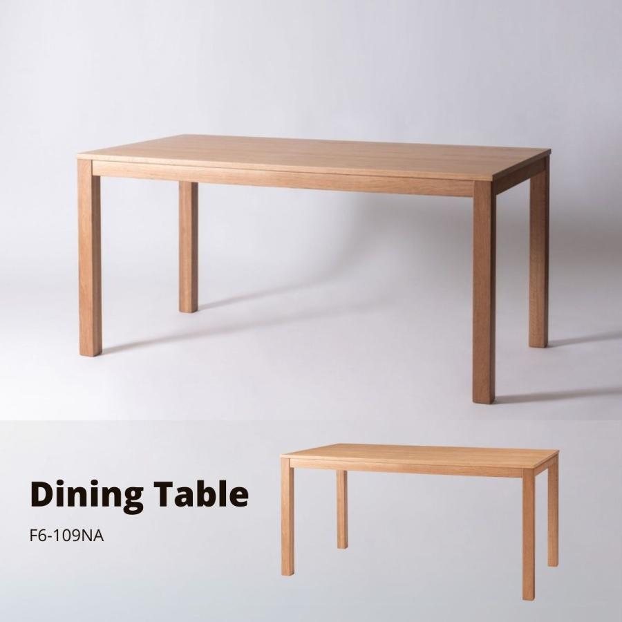 東谷 ダイニングテーブル F6-109NA ナチュラル サイズ W150×D80×H72 : アサヒペンストア - 通販 - Yahoo!ショッピング
