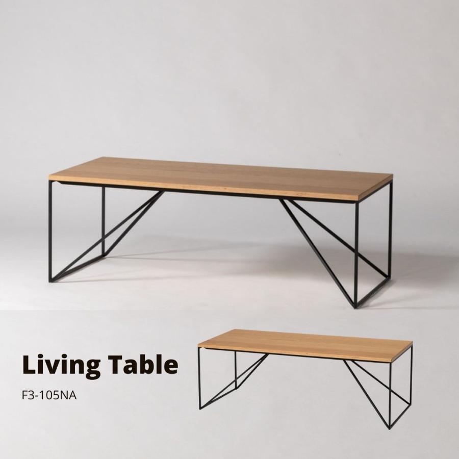 東谷 リビングテーブル F3-105NA ナチュラル サイズ W110×D50×H38 : アサヒペンストア - 通販 - Yahoo!ショッピング