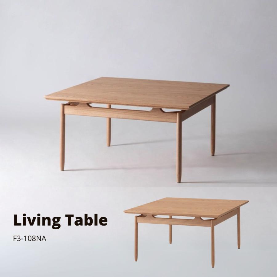 東谷 リビングテーブル F3-108NA ナチュラル サイズ W75×D75×H38 : アサヒペンストア - 通販 - Yahoo!ショッピング