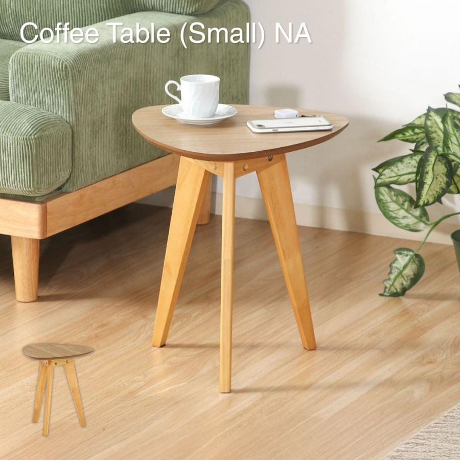不二貿易 サイドテーブル コーヒーテーブル (小) ナチュラル 幅39.5×奥行39.5×高さ44.5cm NA 31389 : アサヒペン ...