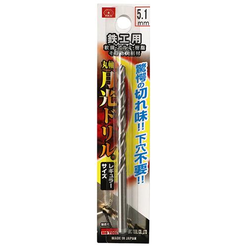 藤原産業 SK11 鉄工用月光ドリル 5.1mm FSSGP5.1 : fs4570139721405 : アサヒペンストア - 通販 - Yahoo!ショッピング
