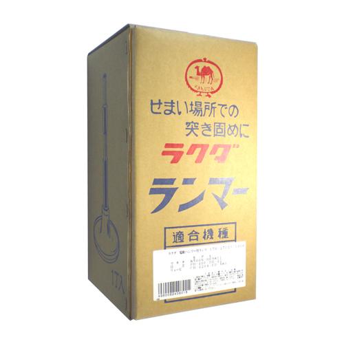 藤原産業 ラクダ 電動ハンマー用ランマ 17H×270×140mm : アサヒペンストア - 通販 - Yahoo!ショッピング
