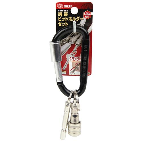 SK11 携帯ビットホルダーセット SBH-SET 藤原産業 :fs4977292140324:アサヒペンストア - 通販 - Yahoo!ショッピング
