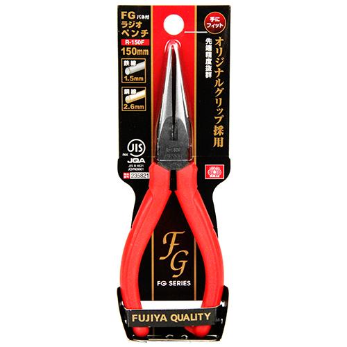 SK11 FGラジオペンチ JIS R-150F バネツキ 藤原産業 : アサヒペンストア - 通販 - Yahoo!ショッピング