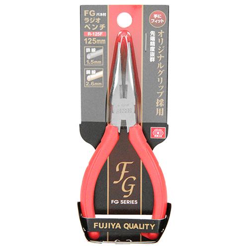 SK11 FGラジオペンチ R-125F バネツキ 藤原産業 : アサヒペンストア - 通販 - Yahoo!ショッピング