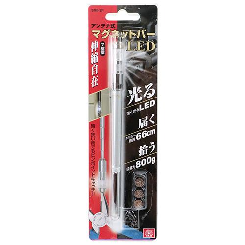 SK11 LED マグネットバー SMB-3R 藤原産業 : アサヒペンストア - 通販 - Yahoo!ショッピング