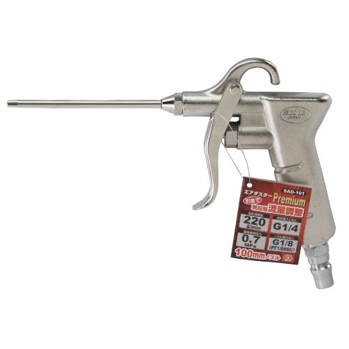 SK11 エアダスターJP100N SAD-101 藤原産業 : アサヒペンストア - 通販 - Yahoo!ショッピング