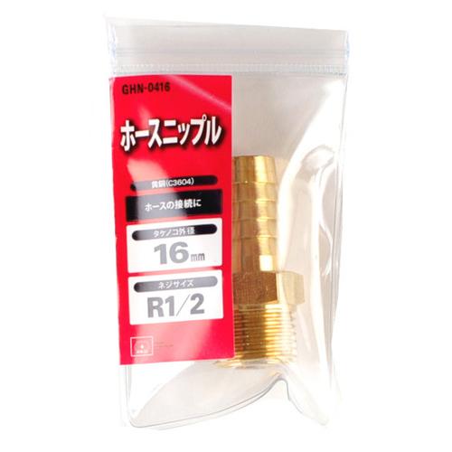 SK11 ホースニップル H16×4M GHN-0416 藤原産業 : アサヒペンストア - 通販 - Yahoo!ショッピング
