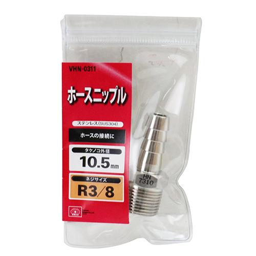 SK11 STホースN H11×3M VHN-0311 藤原産業 : アサヒペンストア - 通販 - Yahoo!ショッピング