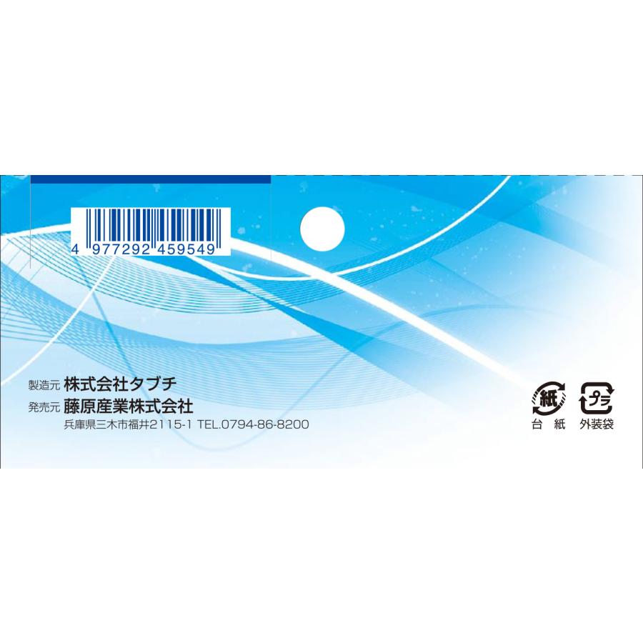 SK11 ライトエアークリックバンド S-CLIC-25 藤原産業 : アサヒペンストア - 通販 - Yahoo!ショッピング