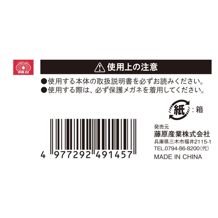 SK11 T型ネイル10mm NT-10 藤原産業 : アサヒペンストア - 通販 - Yahoo!ショッピング
