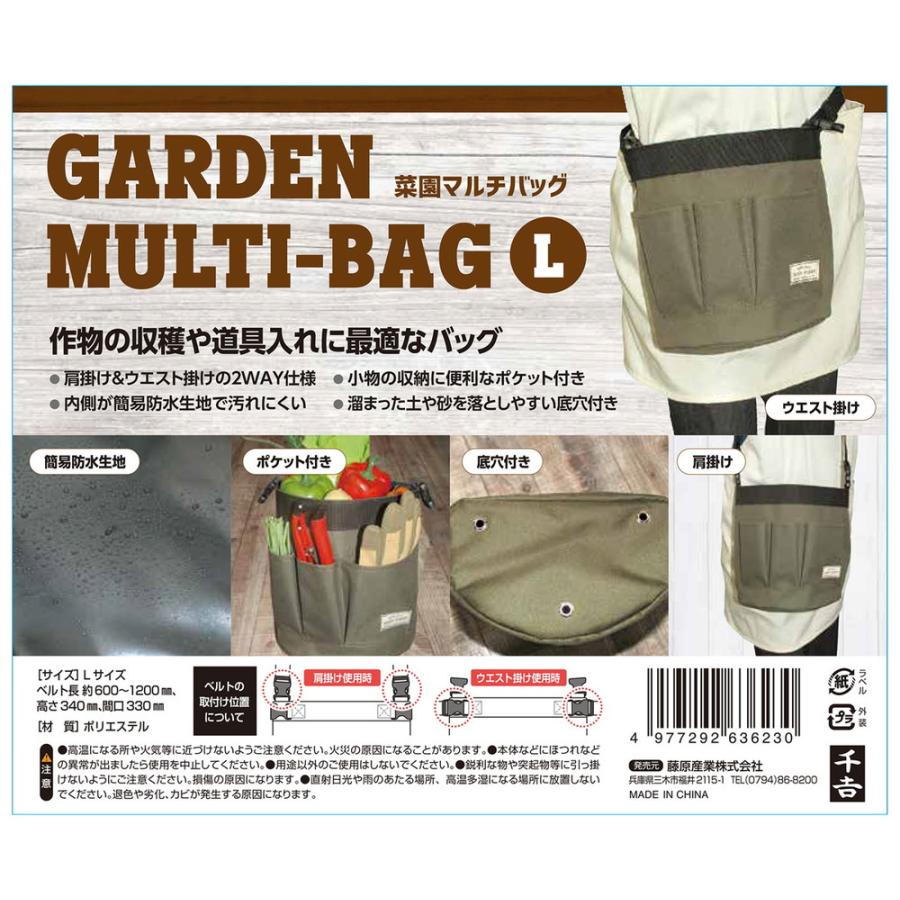 千吉 藤原産業 菜園マルチバック L SSMB-L : アサヒペンストア - 通販 - Yahoo!ショッピング