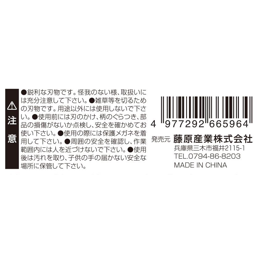 千吉 片手三角 全鋼 SG-3 藤原産業 : アサヒペンストア - 通販 - Yahoo!ショッピング
