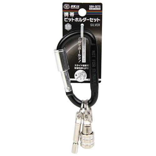 SK11 携帯ビットホルダーセット SBH-SETS 藤原産業 : アサヒペンストア - 通販 - Yahoo!ショッピング