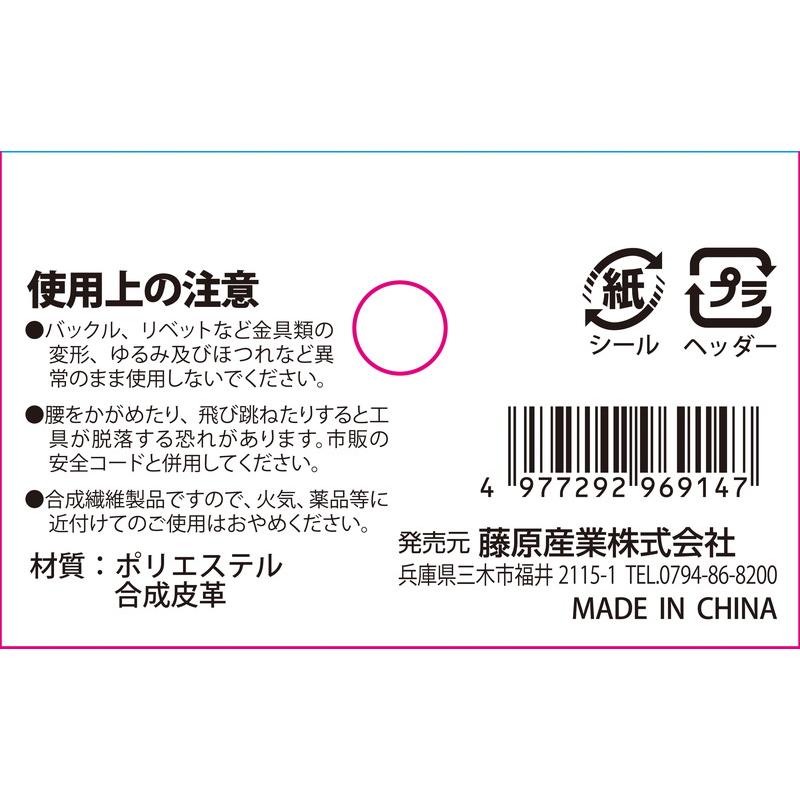 SK11 ツールホルダードライバー差し STH2-6 着脱式 藤原産業 : アサヒペンストア - 通販 - Yahoo!ショッピング