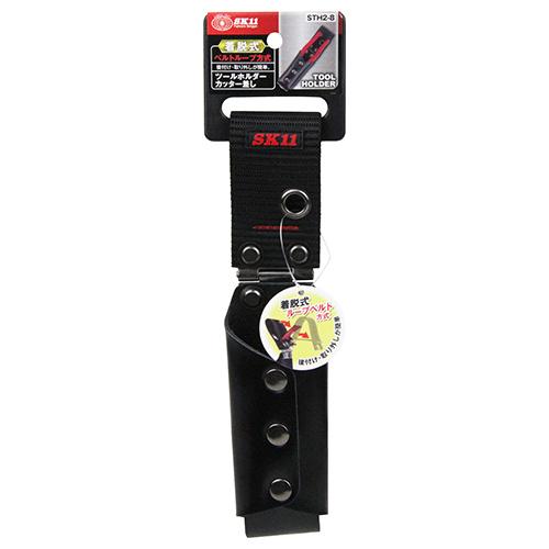 SK11 ツールホルダーカッター差し STH2-8 着脱式 藤原産業 : アサヒペンストア - 通販 - Yahoo!ショッピング