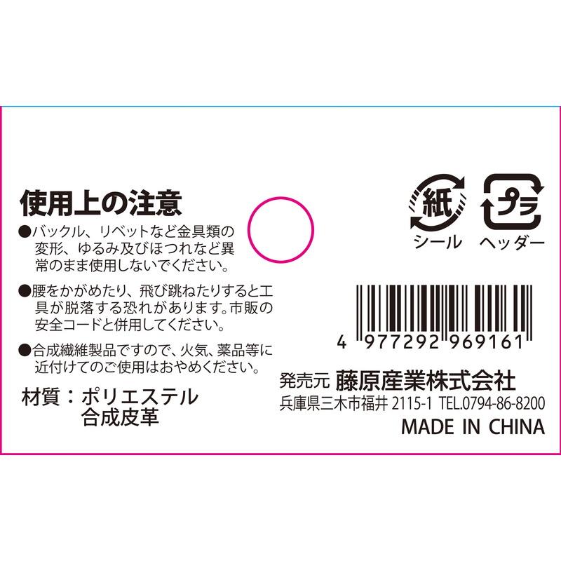 SK11 ツールホルダーカッター差し STH2-8 着脱式 藤原産業 : アサヒペンストア - 通販 - Yahoo!ショッピング