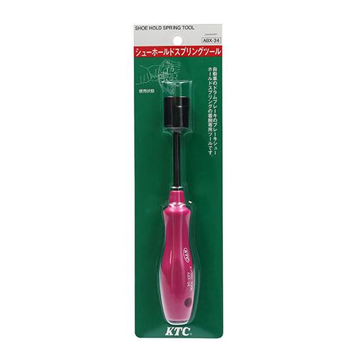 藤原産業 KTC シューホールドスプリングT ABX-34 KYOTO TOOL 京都機械工具 : アサヒペンストア - 通販 - Yahoo!ショッピング