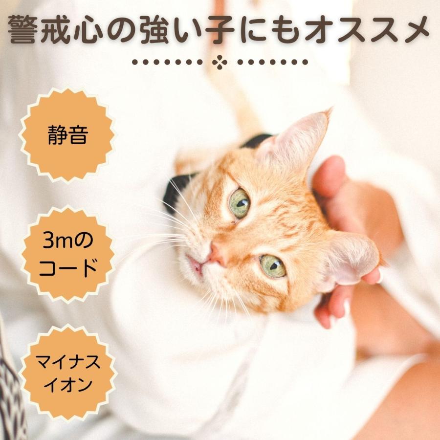 昭和化学 ペット用ドライヤー プロステージ マイナスイオンドライヤー PROSTAGE KPD-T910／K 犬・猫用 600／1200W、温風／送風切り替え ペット用品 ペット : アサヒ ...