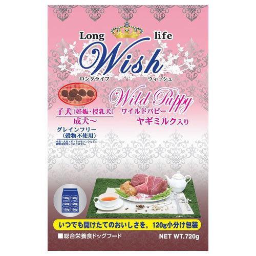ウィッシュ Wish (ウィッシュ) ワイルドパピー 犬用フード / 720g ペット用品 ペット : アサヒペンストア - 通販 - Yahoo!ショッピング
