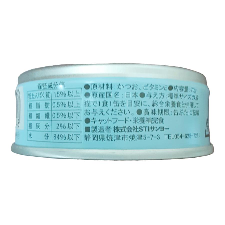 たまの伝説 キャットフード 何も入れないかつおだけの 70g 24個セット 国産 猫缶 缶詰 ペット用品 ペット : アサヒペンストア - 通販 - Yahoo!ショッピング