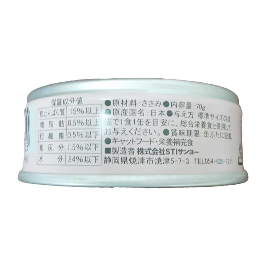 たまの伝説 キャットフード 何も入れないささみだけの 70g 24個セット 国産 猫缶 缶詰 ペット用品 ペット : アサヒペンストア - 通販 - Yahoo!ショッピング