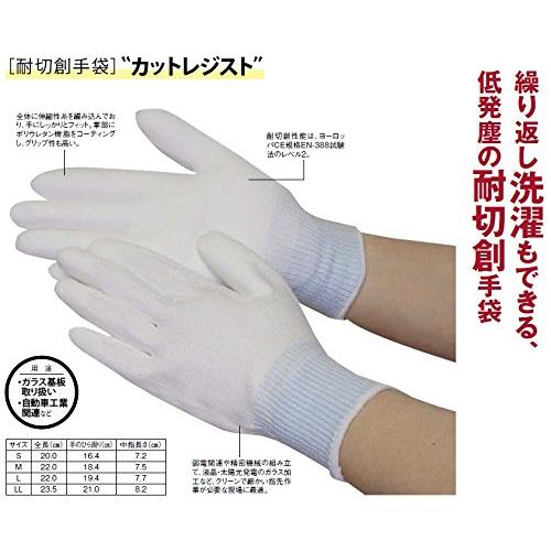 「切創手袋」トワロン カットレジスト 170M :JHA044ddb2ae7:朝日良品商事 - 通販 - Yahoo!ショッピング