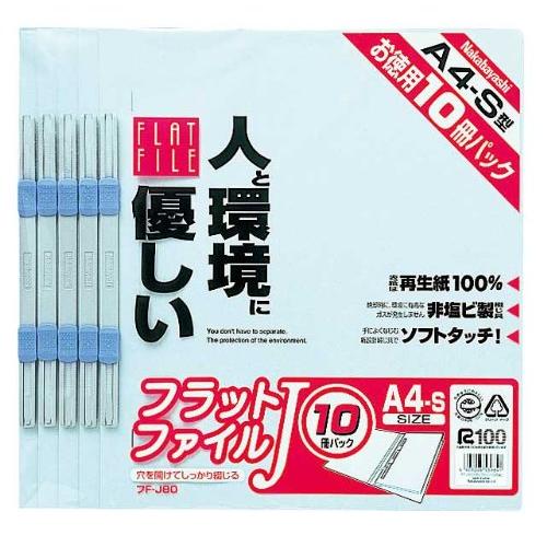 フラットファイルJ A4・S型 ブルー 10P FF-J8010B [オフィス用品] :JHAc2e489fa39:朝日良品商事 - 通販 - Yahoo!ショッピング
