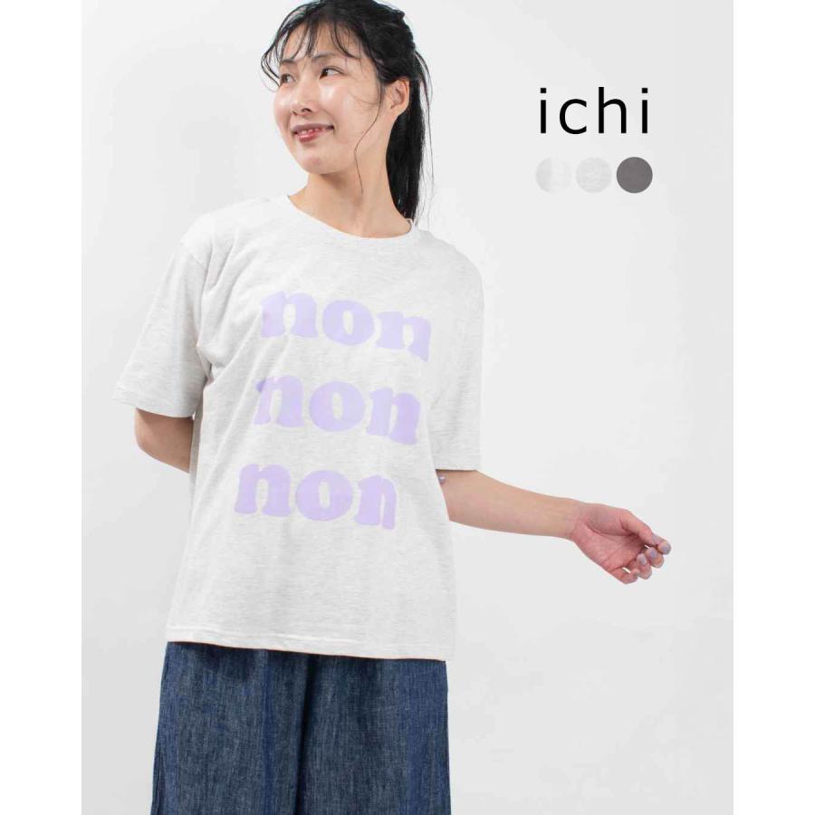 ICHI ichi イチ プリントT"non" 250147 レディース ナチュラル ファッション コーデ 服 30代 40代 50代ファッション 大人 おしゃれ カジュアル シンプル ...