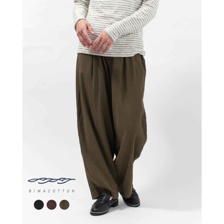BIWACOTTON ビワコットン Oni-パンツ/タックテーパードパンツ（ユニセックス）3414150 ナチュラル リラックス 部屋着 上質 ...