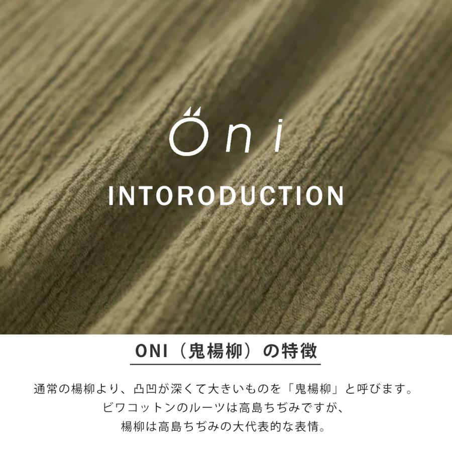 BIWACOTTON ビワコットン Oni-パンツ/タックテーパードパンツ（ユニセックス）3414150 ナチュラル リラックス 部屋着 上質 ...