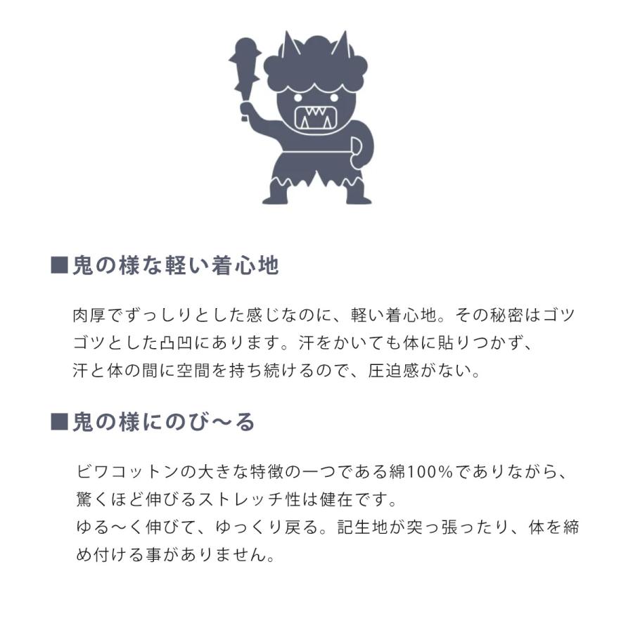 BIWACOTTON ビワコットン Oni-パンツ/タックテーパードパンツ（ユニセックス）3414150 ナチュラル リラックス 部屋着 上質 ...