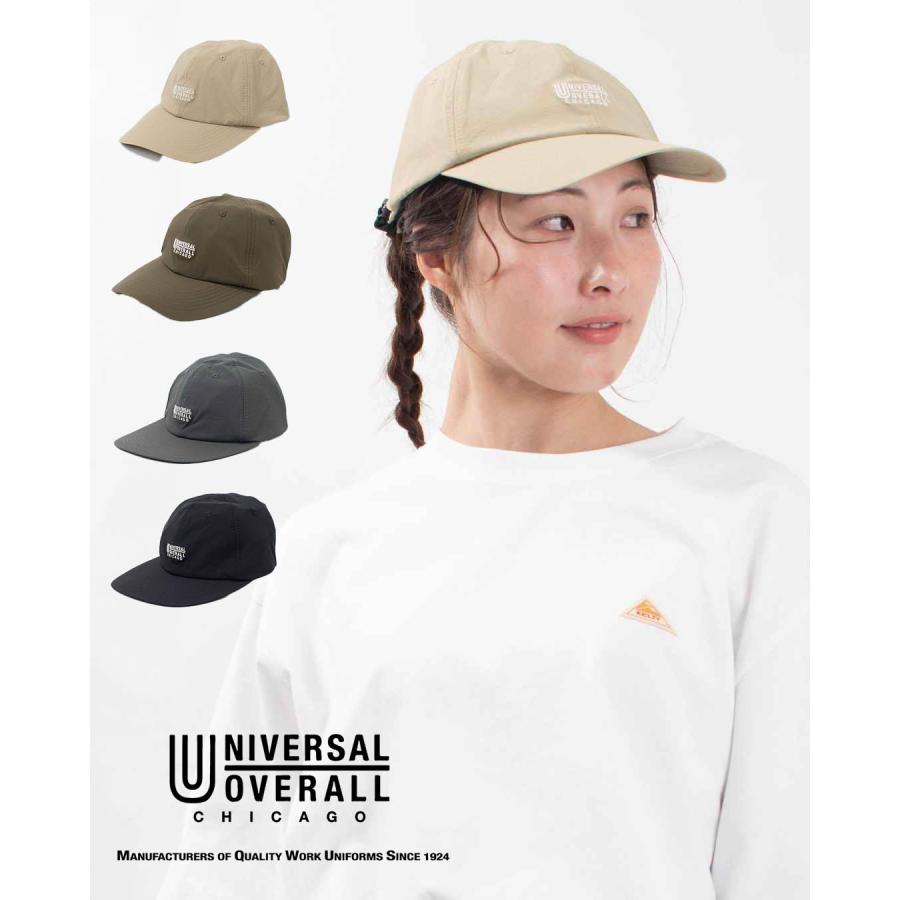 UNIVERSAL OVERALL UOシャダン アクティブライトキャップ UOD301 UVカット 遮熱 メンズ レディース ユニセックス カジュアル UV対策 日除け対策 アウトドア ...