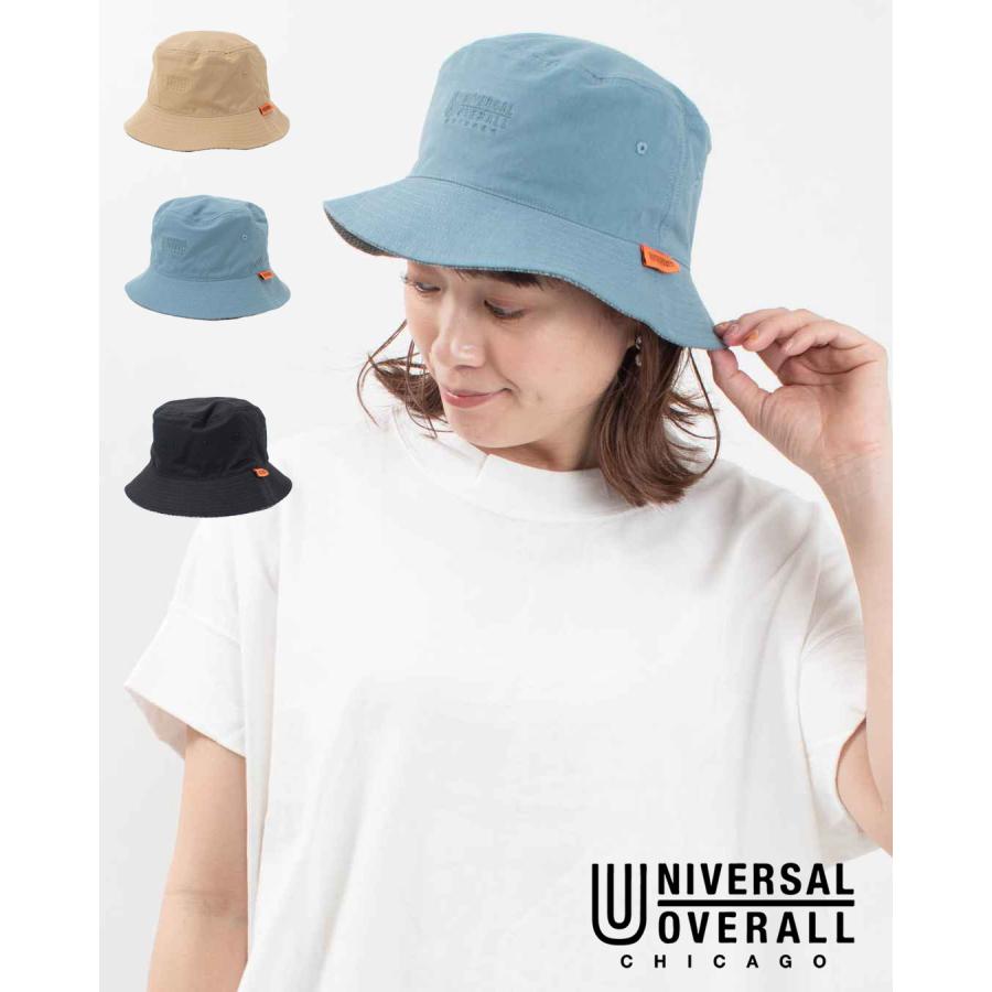 UNIVERSAL OVERALL（ユニバーサルオーバーオール） UNIVERSAL OVERALL UOリバーシブルハット UOD308 メンズ レディース ユニセックス カジュアル UV ...