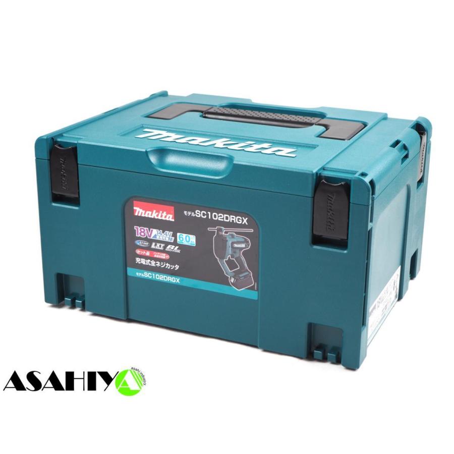 マキタ 充電式全ネジカッタ SC102DZK 18V/14.4V兼用 本体＋ケース BLモーター マックパック ※バッテリ・充電器別売 : 088381859295 : 工具のあさひ屋 ...