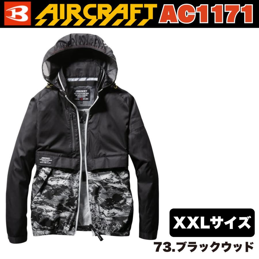 BURTLE バートル エアークラフト ACブルゾン AC1171 73.ブラックウッド XXLサイズ 服単品 ※バッテリー・ファン別売 長袖 : 工具のあさひ屋 - 通販 - Yahoo ...