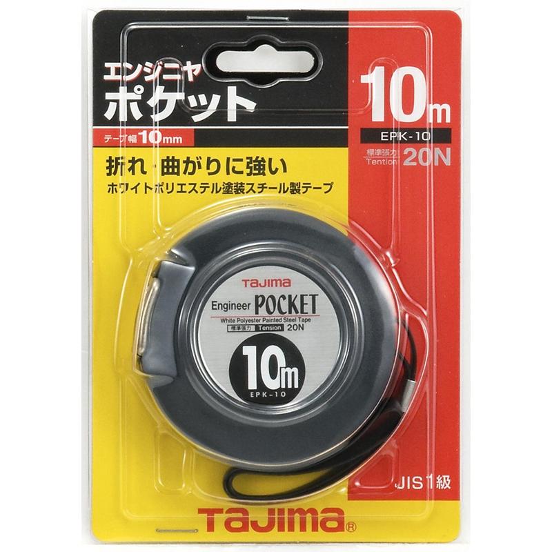 Tajima タジマ エンジニヤポケット 10m 10mm幅 20N EPK-10BL 巻尺 スケール 一般測定用 : 工具のあさひ屋 - 通販 - Yahoo!ショッピング