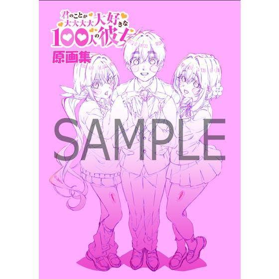 君のことが大大大大大好きな100人の彼女 原画集 C103 冬コミ 100カノ : やまもり堂 Yahoo!店 - 通販 - Yahoo!ショッピング