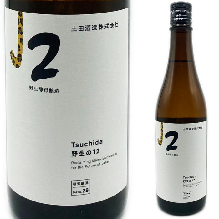 Tsuchida野生の12 研究醸造data28 R4 720ml : 13223 : 酒のあさひや - 通販 - Yahoo!ショッピング