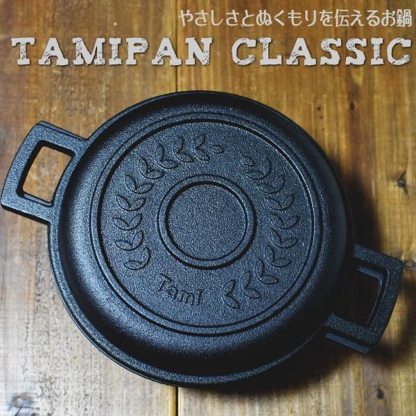 OIGEN(及源鋳造) タミパンクラシック F-100 : かっぱ橋 浅井商店 製菓製パン道具 - 通販 - Yahoo!ショッピング