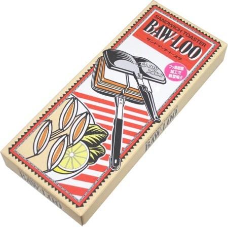 BAW・LOO(バウルー) サンドイッチトースター ダブル RCP : かっぱ橋 浅井商店 製菓製パン道具 - 通販 - Yahoo!ショッピング