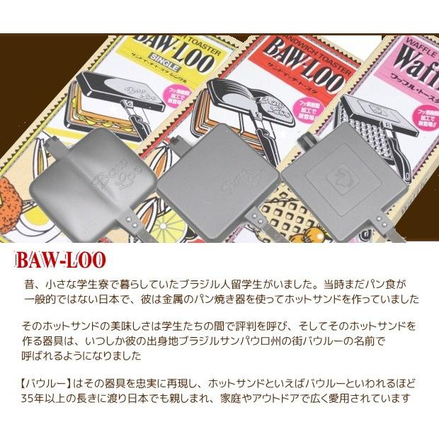 BAW・LOO(バウルー)ワッフルトースター : かっぱ橋 浅井商店 製菓製パン道具 - 通販 - Yahoo!ショッピング