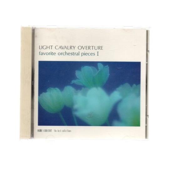 軽騎兵序曲 華麗なるオーケストラ名曲集 CD ))mc04-073 : アサキミュージック - 通販 - Yahoo!ショッピング
