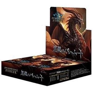 【新品】【トレカBOX】Shadowverse EVOLVE ブースター 第2弾 黒銀のバハムート[お取寄せ品] : 4573414719524 : 浅草マッハ - 通販 - Yahoo!ショッピング