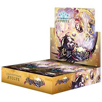 ブシロード 【新品】【トレカBOX】Shadowverse EVOLVE ブースター 第9弾 光影の二重奏[在庫品] : 浅草マッハ - 通販 - Yahoo!ショッピング