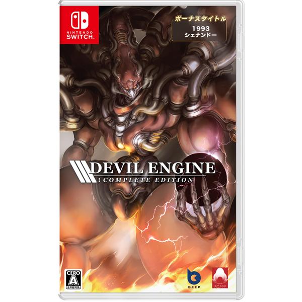 Beep Japan [メール便OK]【新品】【NS】Devil Engine： Complete Edition[Switch版][在庫品] : 浅草マッハ - 通販 - Yahoo!ショッピング