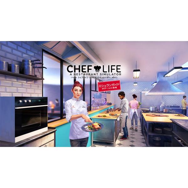 在庫あり[メール便OK]【新品】【NS】CHEF LIFE A Restaurant Simulator シェフライフ レストランシミュレーター :4589857090960:浅草マッハ ...