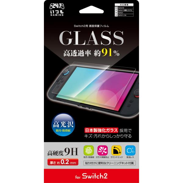 [メール便OK]【新品】【NS2H】NSW2用ガラスフィルム クリア 3E[お取寄せ品] : 浅草マッハ - 通販 - Yahoo!ショッピング